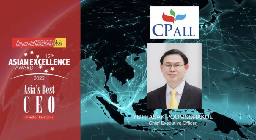 ซีพี ออลล์คว้า 5 รางวัล จากเวที Asian Excellence Awards ครั้งที่ 12