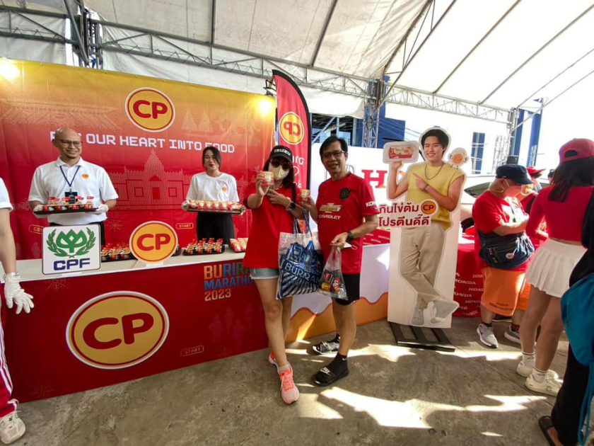 CPF เปิดตัว "CP FI-IT" ตอบโจทย์สายฟิตครั้งแรก ในงานบุรีรัมย์มาราธอน 2023