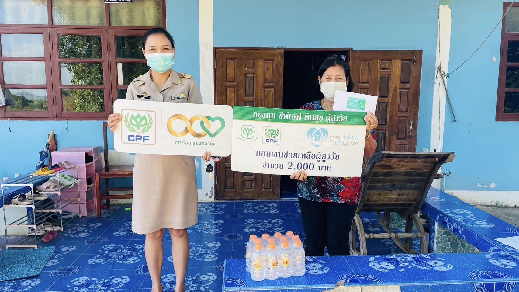 CPF ธุรกิจไก่เนื้อ 2 (กทม.) "สร้างรอยยิ้ม เติมความสุข" ให้ผู้สูงวัย จ.ปราจีนบุรี รับปีใหม่ 2566