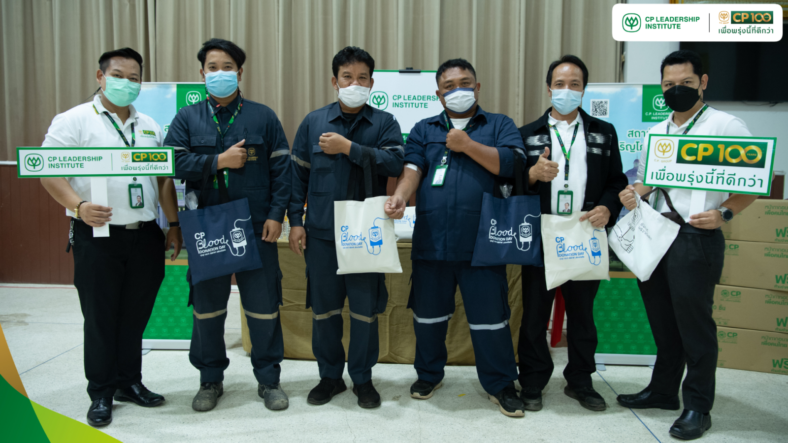 CPLI ร่วมร้อยเรียงความดี ด้วยการบริจาคโลหิตแก่หน่วยรับบริจาคโลหิต ...