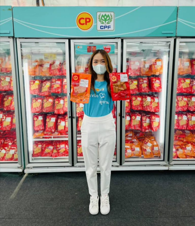 บูธ CPF คึกคัก ชาวขอนแก่นร่วม ชม ชิม ช้อปจุใจ อาหารคุณภาพ "งานเกษตรภาคอีสาน ปี 66"