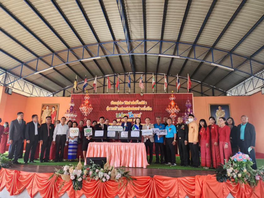 "CPF - AXONS" มอบคอมพิวเตอร์โน้ตบุ๊ก หนุนการเรียนการสอน รร.บ้านบุ ...