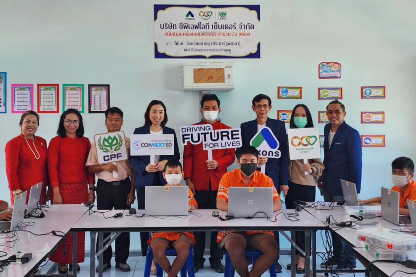 "CPF - AXONS" มอบคอมพิวเตอร์โน้ตบุ๊ก หนุนการเรียนการสอน รร.บ้านบุ ...