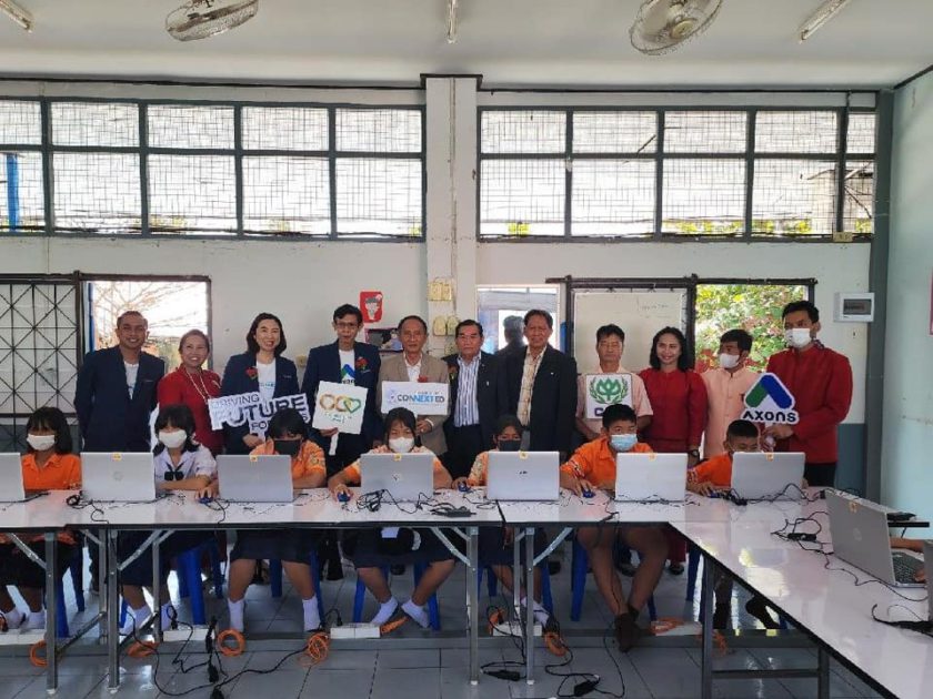 "CPF - AXONS" มอบคอมพิวเตอร์โน้ตบุ๊ก หนุนการเรียนการสอน รร.บ้านบุ ...
