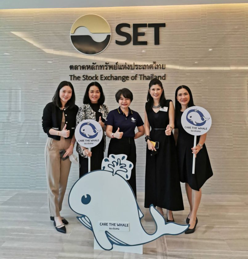 CP LAND ร่วมประชุมคิกออฟ Care the Whale ขยะล่องหน ครั้งแรกของปี 2566