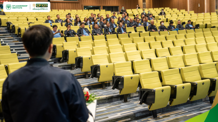 CPLI เปิดสถาบันต้อนรับ วตท. รุ่นที่ 32 ในโอกาสเยี่ยมชมสถาบันพัฒนาผู้นำ ...
