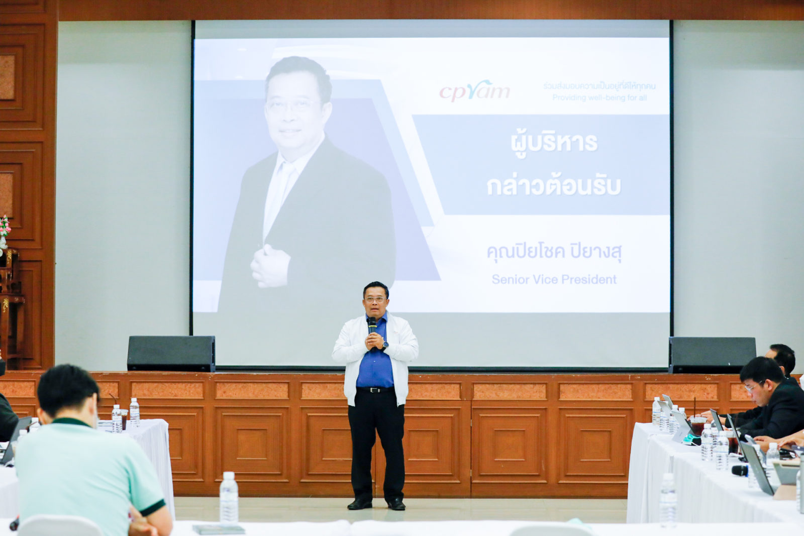 ซีพีแรม เปิดบ้านต้อนรับ ซี.พี. สหอุตสาหกรรม (CPPC) ในโอกาสศึกษาระบบงาน TPM Excellence ในระดับ ...