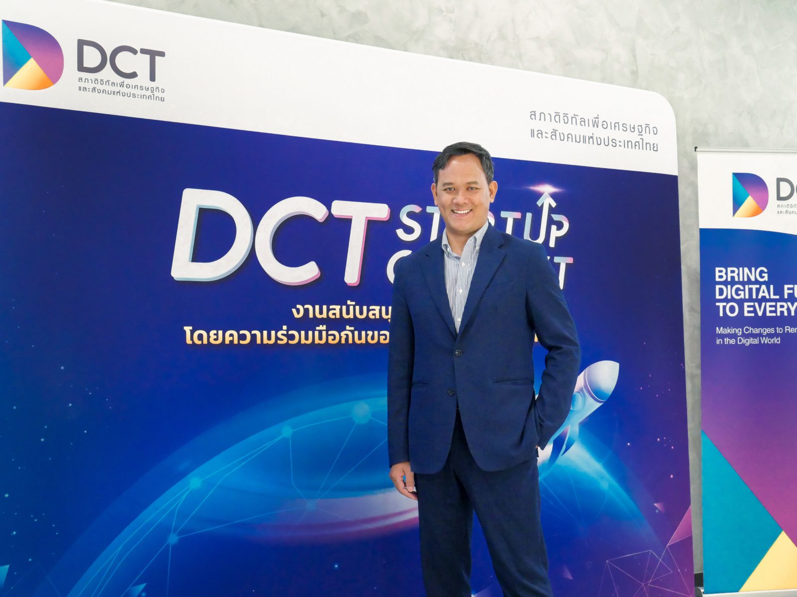 เจียไต๋ร่วมแชร์องค์ความรู้โซลูชั่นการเกษตร ขับเคลื่อนสตาร์ทอัพไทยสาย Agritech ในงาน DCT Startup ...