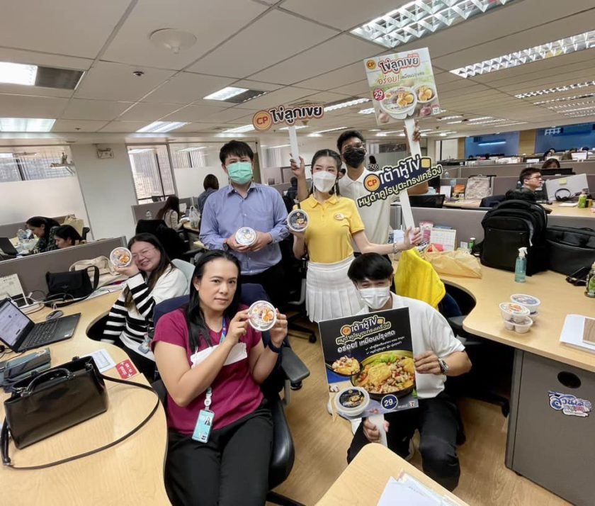 อร่อยเหมือนปรุงสด CPF เสิร์ฟ "เมนูไข่ยอดฮิต" โปรตีนคุณภาพสูงเพื่อสุขภาพ ...