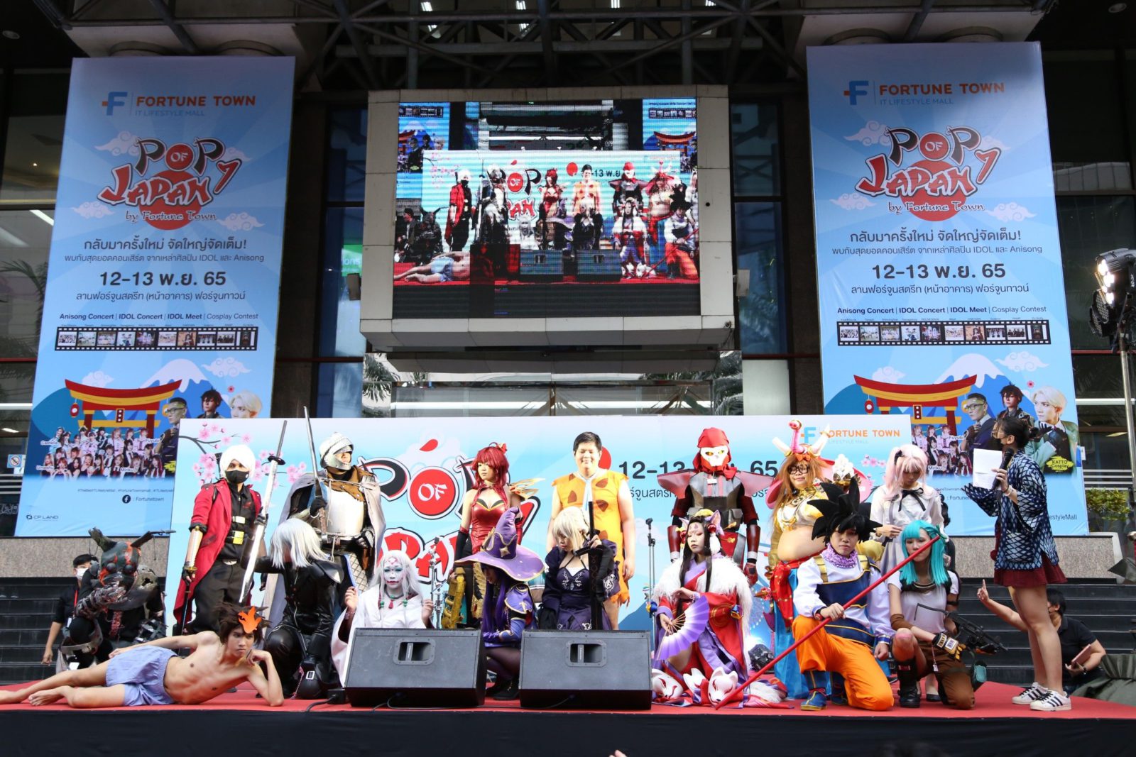 กลับมาอีกครั้ง POP OF JAPAN ครั้งที่ 8 ฟอร์จูนทาวน์ ผนึกกำลัง มหาวิทยาลัยศรีปทุม จัดเทศกาล ...