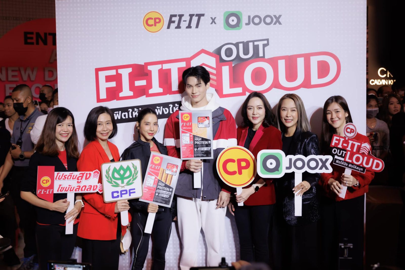 กรี๊ดสนั่น...ปังไม่ไหว ทะยานขึ้นเทรนด์ Twitter อันดับ 1 เกือบ 2 แสนครั้ง 'CP FI-IT x JOOX ...