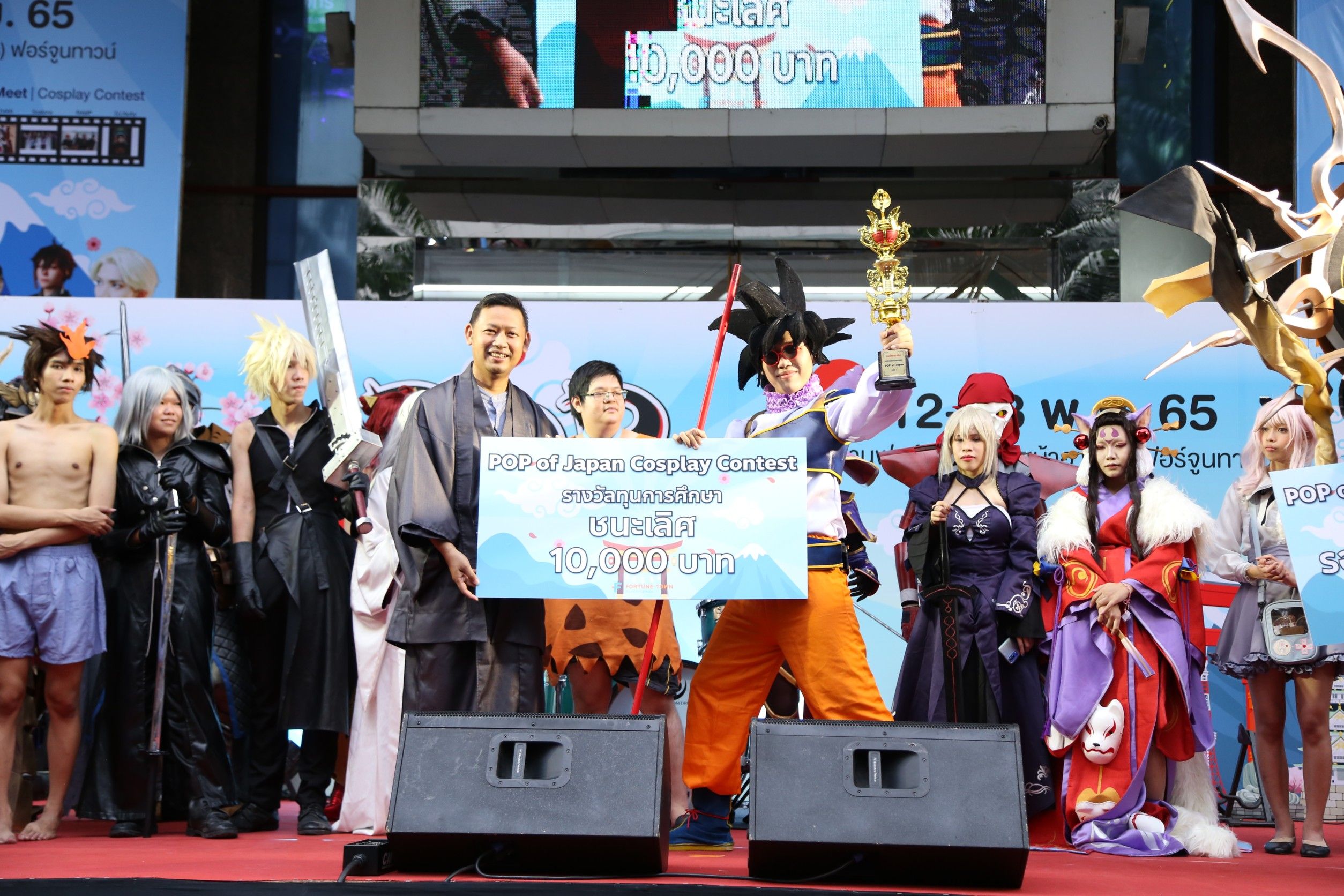 กลับมาอีกครั้ง POP OF JAPAN ครั้งที่ 8 ฟอร์จูนทาวน์ ผนึกกำลัง มหาวิทยาลัยศรีปทุม จัดเทศกาล ...