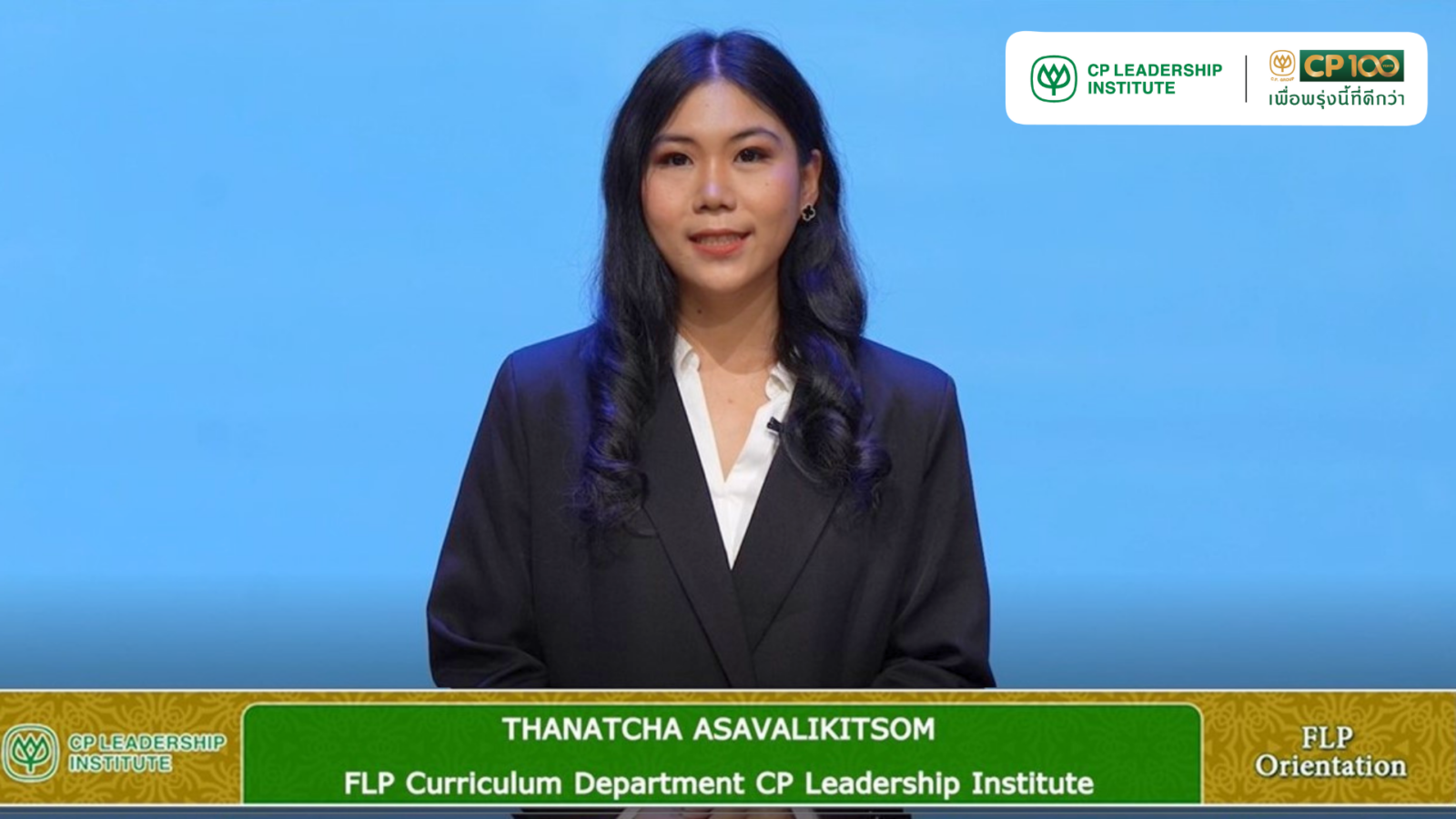 CPLI จัดงานปฐมนิเทศผ่านระบบ Online Conference ต้อนรับเถ้าแก่น้อยรุ่น ...