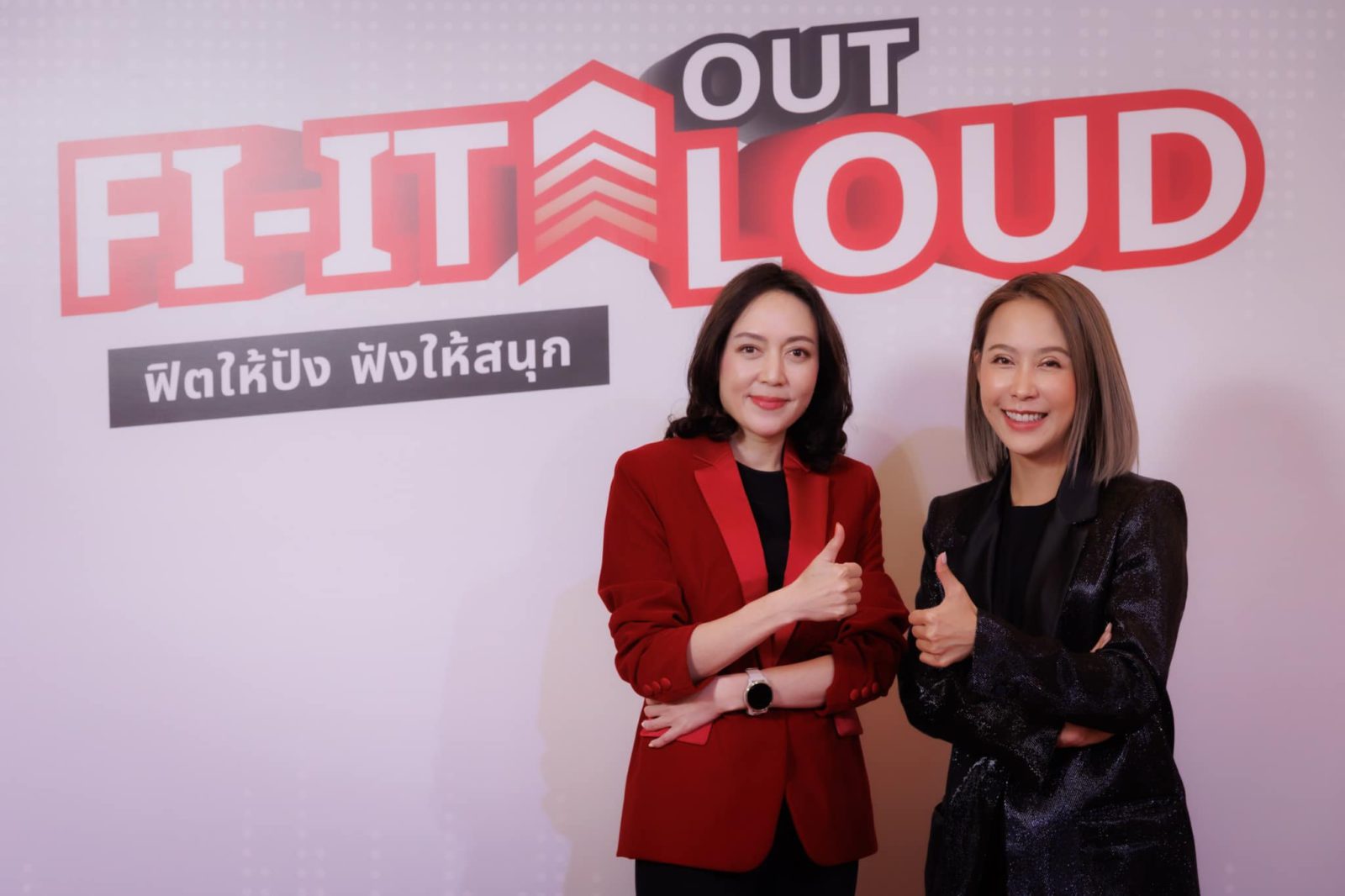 กรี๊ดสนั่น...ปังไม่ไหว ทะยานขึ้นเทรนด์ Twitter อันดับ 1 เกือบ 2 แสนครั้ง 'CP FI-IT x JOOX ...