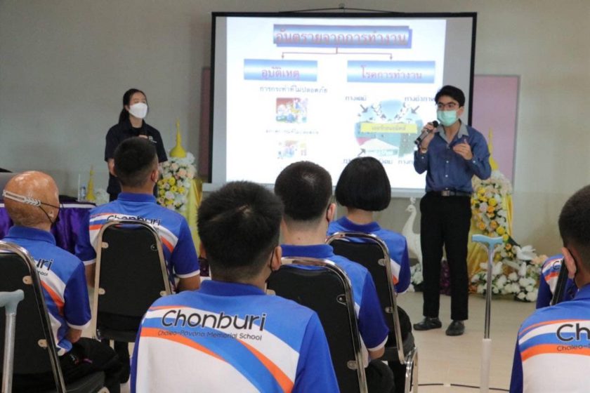 CPF โรงงานผลิตอาหารสัตว์ศรีราชา ร่วมกับ จ.ชลบุรี หนุน "Safety School ...