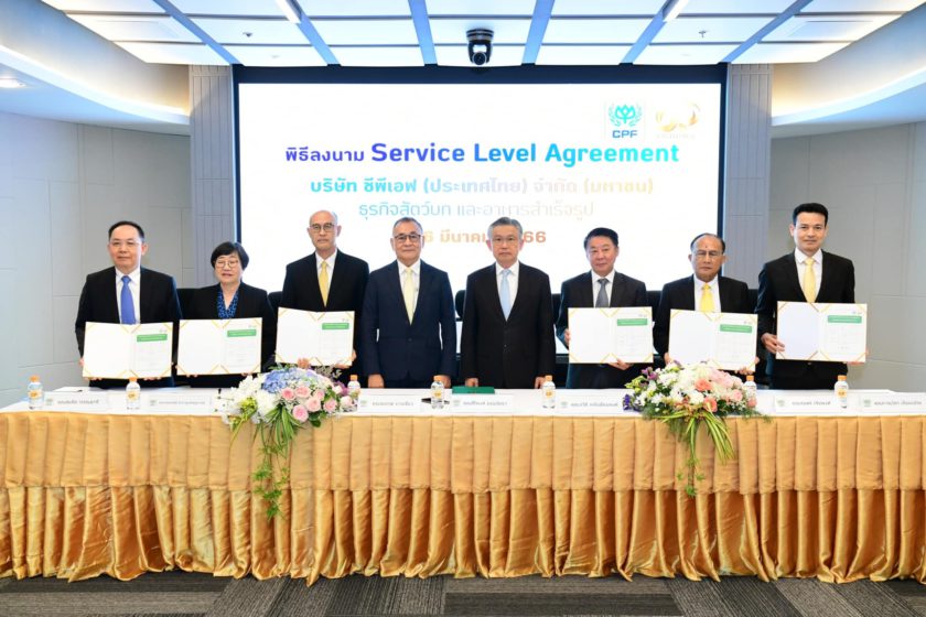 CP-CPF ผนึกกำลังเพิ่มประสิทธิภาพส่งมอบสินค้าคุณภาพสู่ผู้บริโภค ชูความสำเร็จด้วยระบบบริหาร CP ...