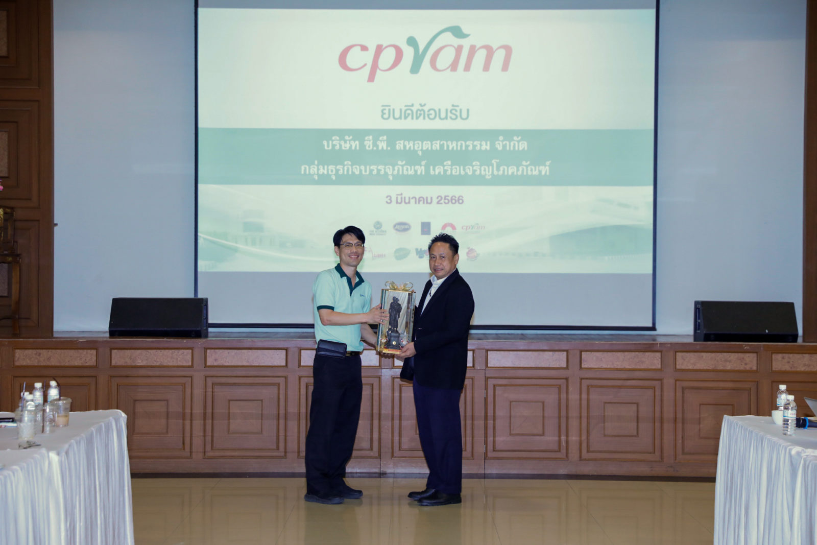 ซีพีแรม เปิดบ้านต้อนรับ ซี.พี. สหอุตสาหกรรม (CPPC) ในโอกาสศึกษาระบบงาน TPM Excellence ในระดับ ...