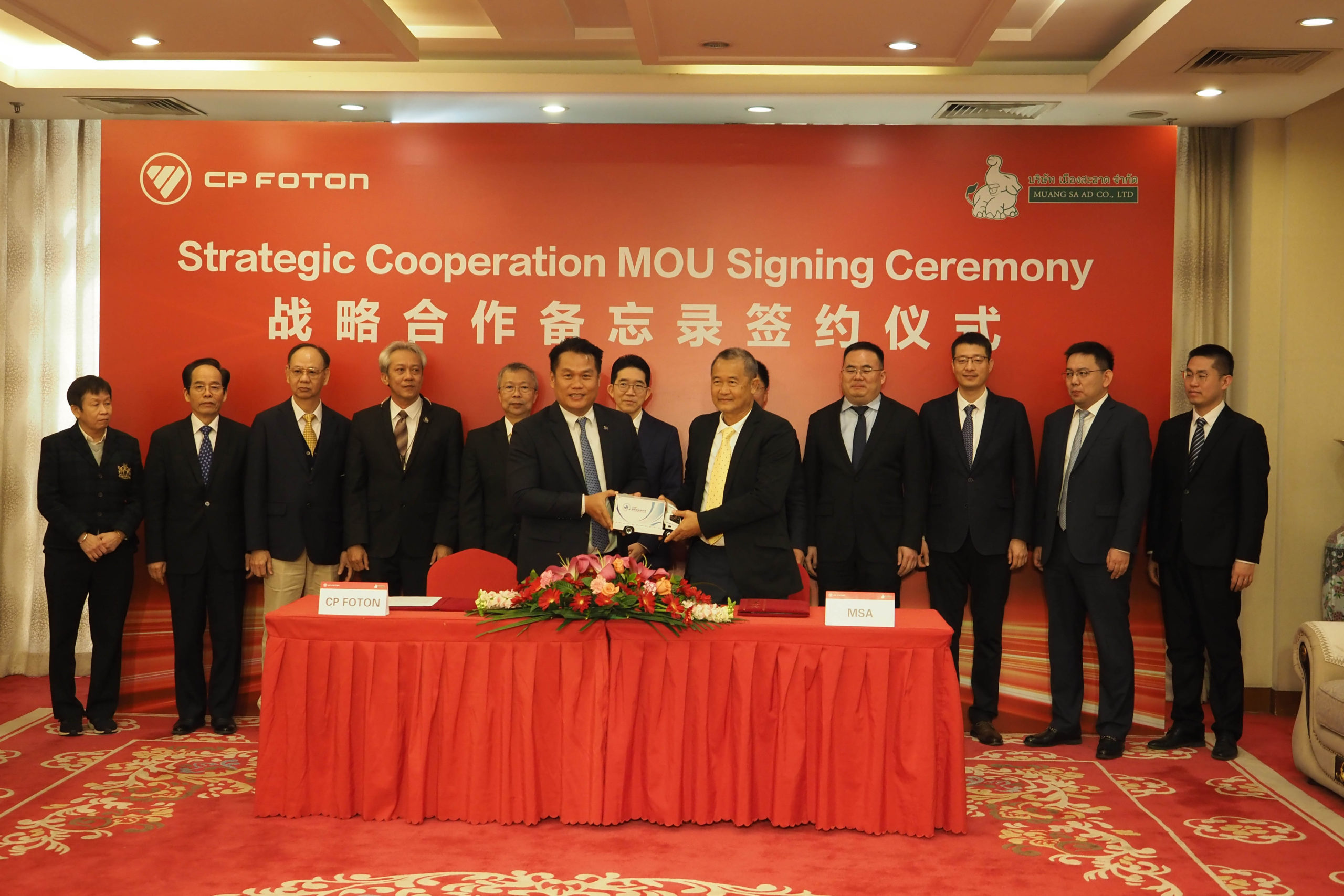 ซีพี โฟตอน พาตัวแทนผู้จำหน่ายเยือนจีน เซ็นสัญญาส่งมอบรถบรรทุกไฟฟ้า 131 คัน