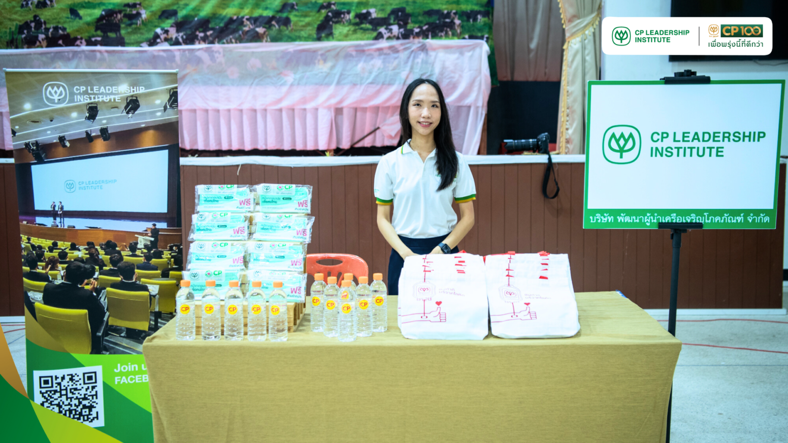 CPLI ร้อยเรียงความดี บริจาคโลหิตแก่หน่วยรับบริจาคโลหิตเคลื่อนที่ใน ...