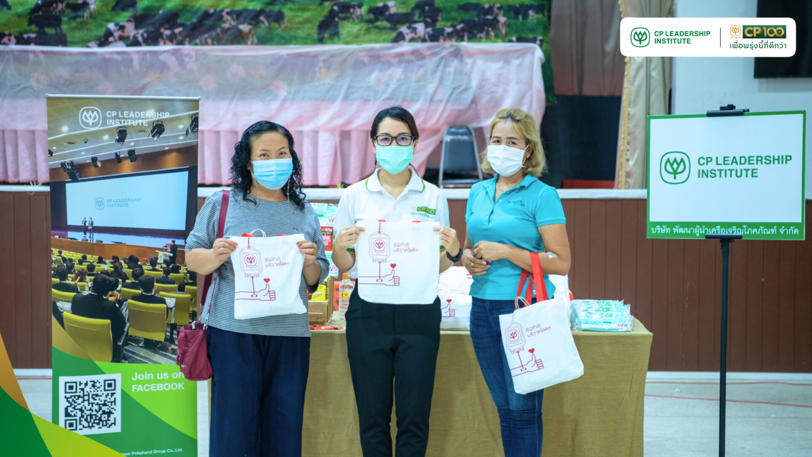 CPLI ร้อยเรียงความดี บริจาคโลหิตแก่หน่วยรับบริจาคโลหิตเคลื่อนที่ใน ...