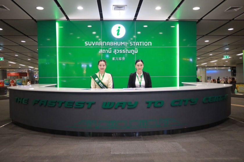 เอเชีย เอรา วัน เปิดตัวโครงการ “Customer Service Ambassador” มุ่งพัฒนา ...