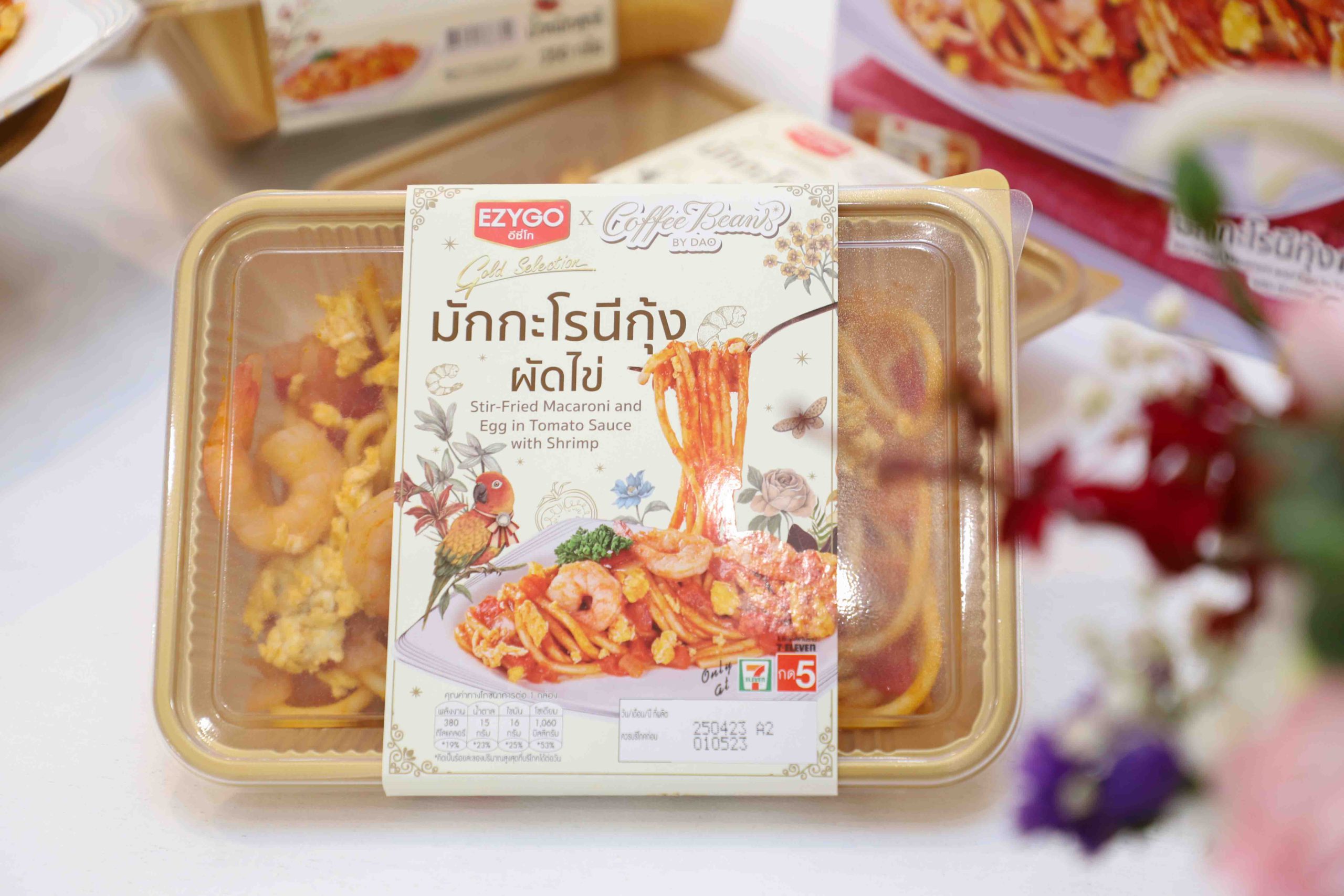 เซเว่น อีเลฟเว่น ร่วมกับ บริษัท เอฟ แอนด์ บี บายดาว จำกัด เปิดตัว 2 ...