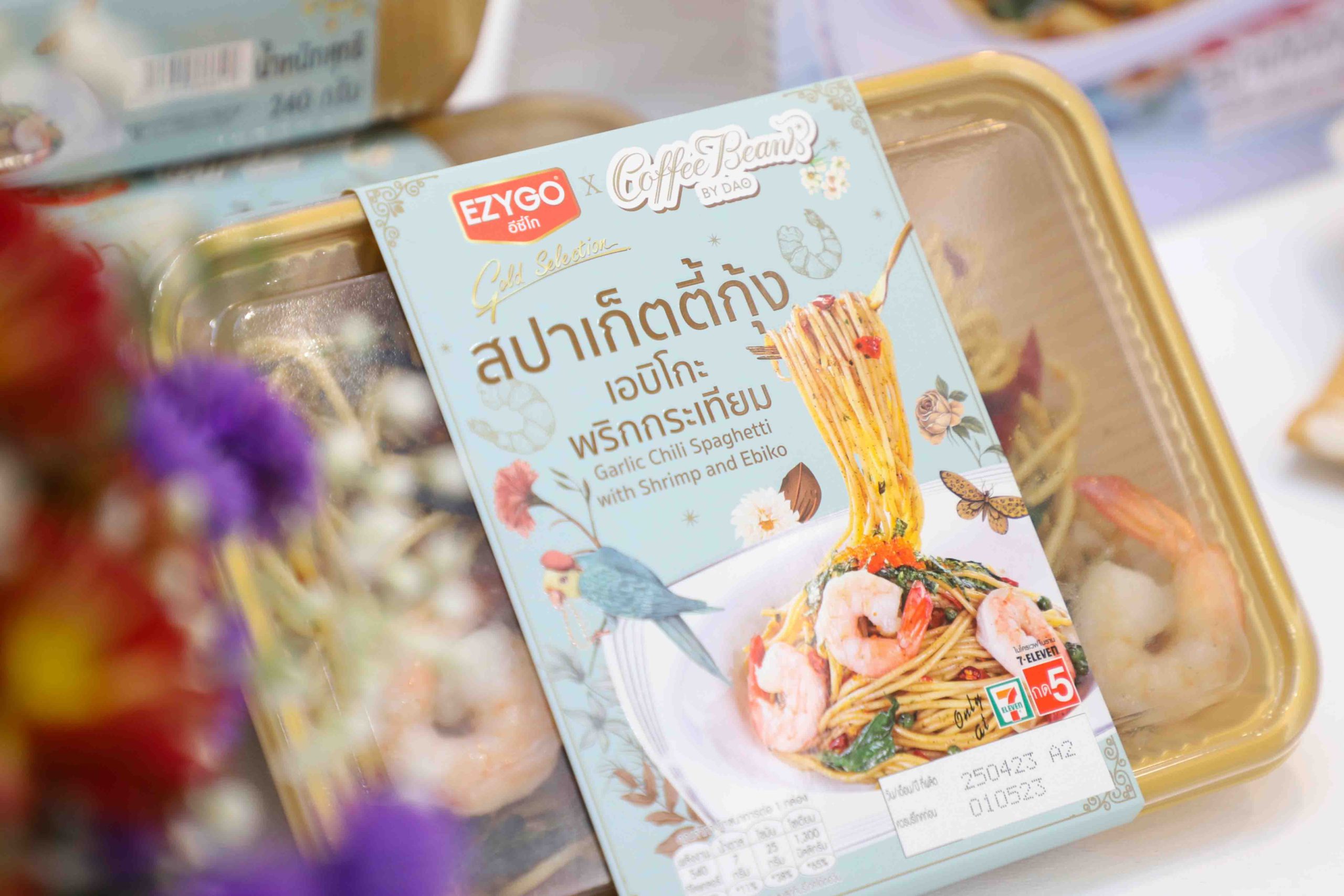 เซเว่น อีเลฟเว่น ร่วมกับ บริษัท เอฟ แอนด์ บี บายดาว จำกัด เปิดตัว 2 ...