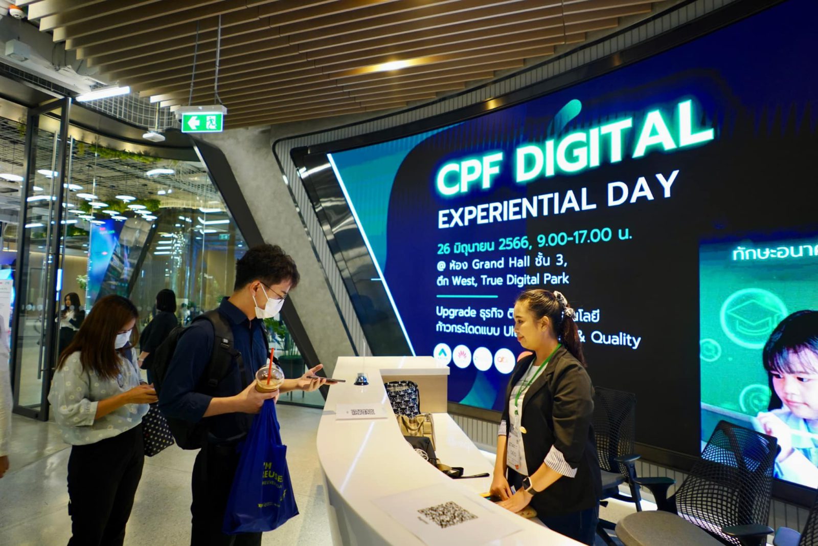 CPF ติดอาวุธเทคโนโลยีดิจิทัล‼️ เสริมทักษะบุคลากร ในงาน 'CPF Digital ...