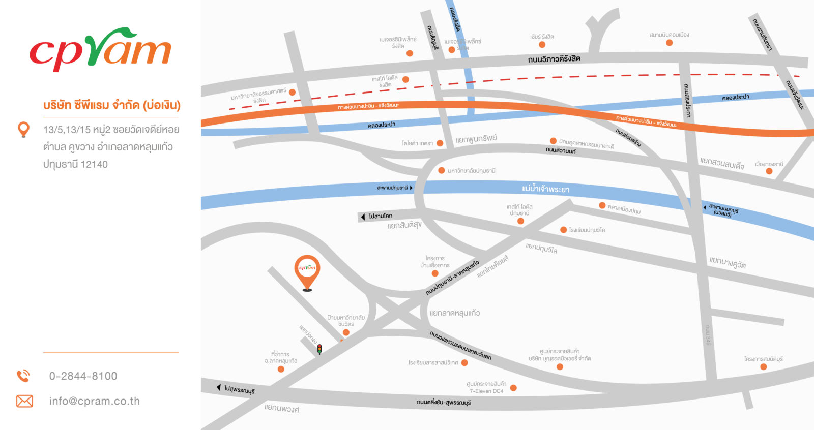 เปิดรับสมัครน้อง ๆ เข้าร่วมกิจกรรม CPRAM Junior Chef รุ่น 22