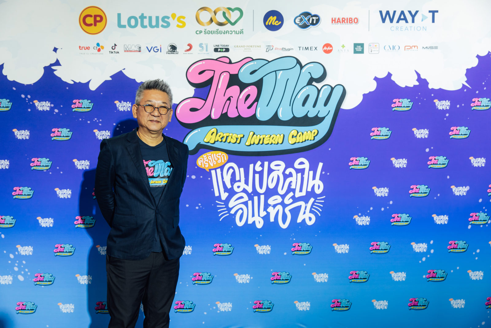 เปิดตัวแคมป์ศิลปินอินเทิร์นอย่างเป็นทางการ The Way Artist Intern Camp ...