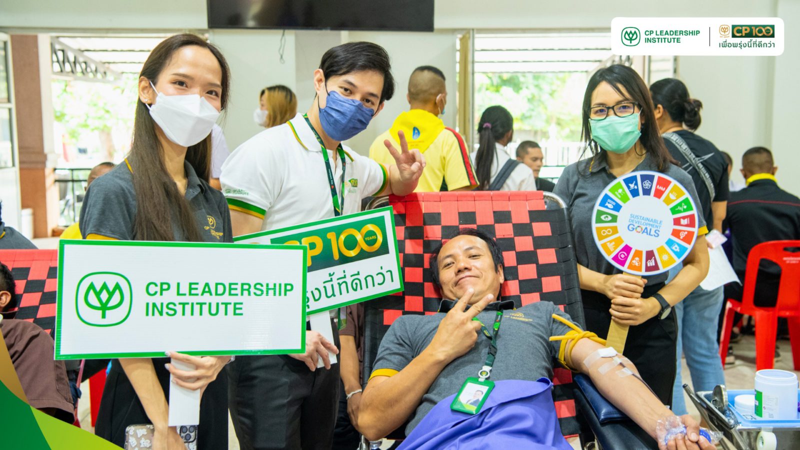 CPLI ร่วมร้อยเรียงความดี ด้วยการบริจาคโลหิตแก่หน่วยรับบริจาคโลหิต ...