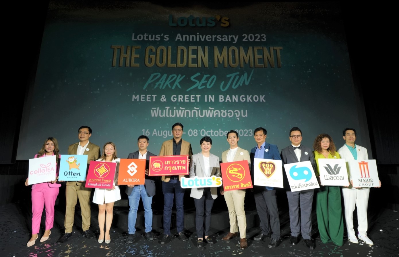 ฉลองการก้าวเข้าสู่ปีที่ 30โลตัส ดึง “พัคซอจุน” สร้างปรากฏการณ์ครั้งแรก ...