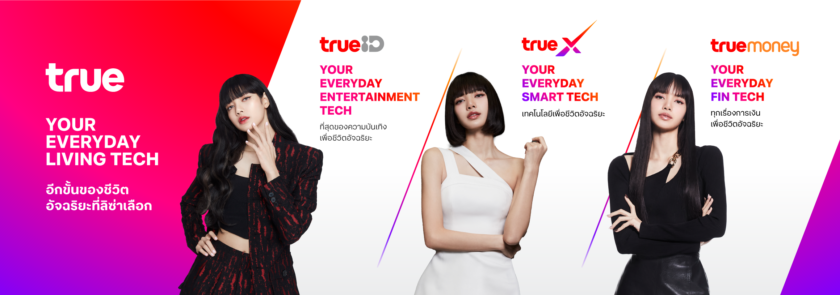 TRUE x LISA BLACKPINK ย้ำภาพ Tech Company ระดับเวิลด์คลาส เพื่อชีวิตอัจฉริยะของคนไทยอย่างแท้จริง ...