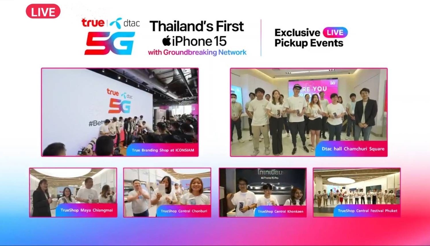 ทรู-ดีแทค ทลายทุกขีดจำกัด จัดใหญ่ใส่เต็มกว่าที่เคยมีมา ส่งมอบ iPhone 15 บนเครือข่าย 5G อัจฉริยะ ...