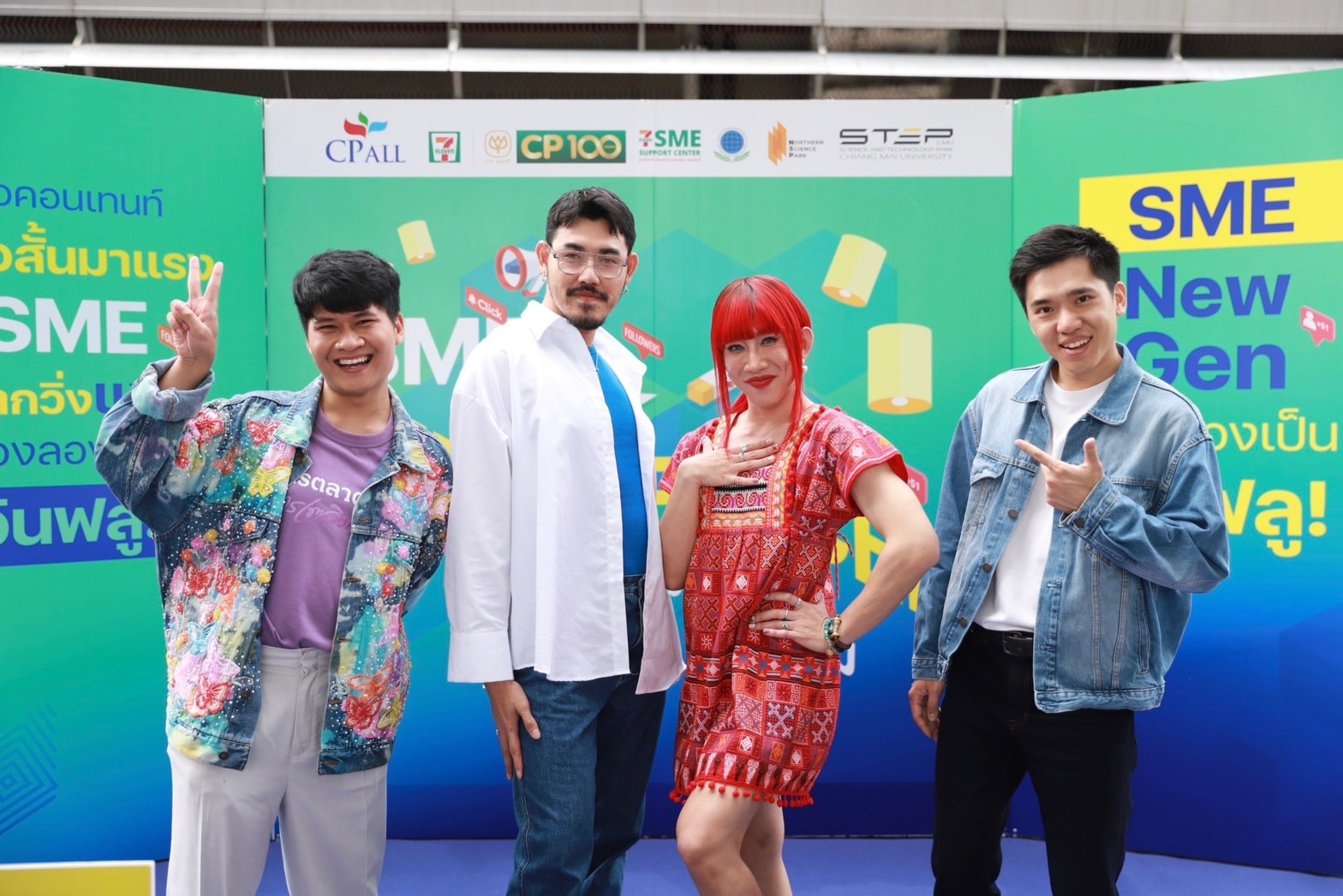 3 องค์กรผนึกกำลัง จัด “SME x Influencer” SME NewGen ต้องลองเป็นอินฟลู! ประเดิมที่แรกภาคเหนือ จ. ...