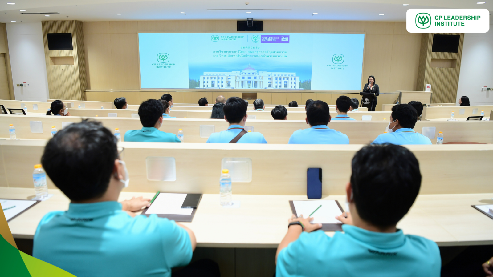 CPLI เปิดสถาบันต้อนรับคณะเยี่ยมชมจาก ภาควิชาครุศาสตร์โยธา มจพ. ในโอกาส ...