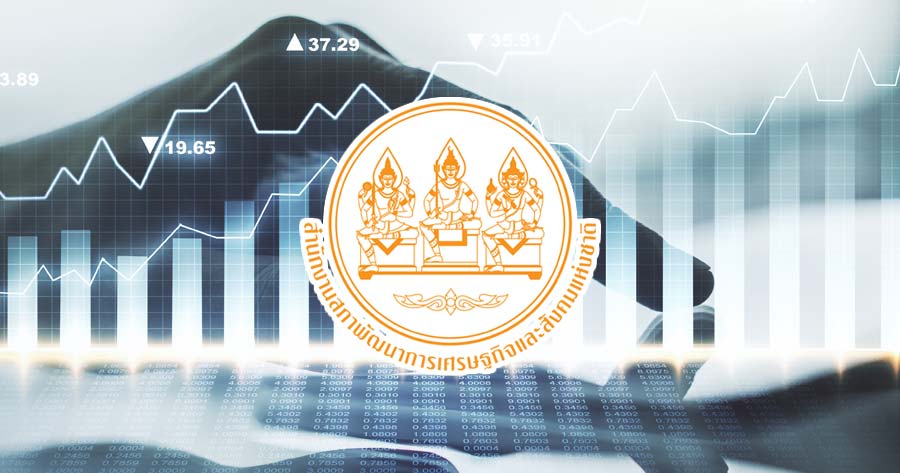 สภาพัฒน์ เผย GDP Q3/66 โต 1.5% คาดจีดีพีปี 66 ขยายตัวได้ 2.5% / ไทย-จีนร่วมปล่อยขบวนรถไฟขนส่ง ...