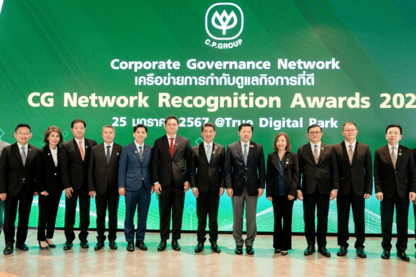 CPLI รับเกียรติบัตรระดับ Gold จากเวที CG Network Recognition Awards 2023