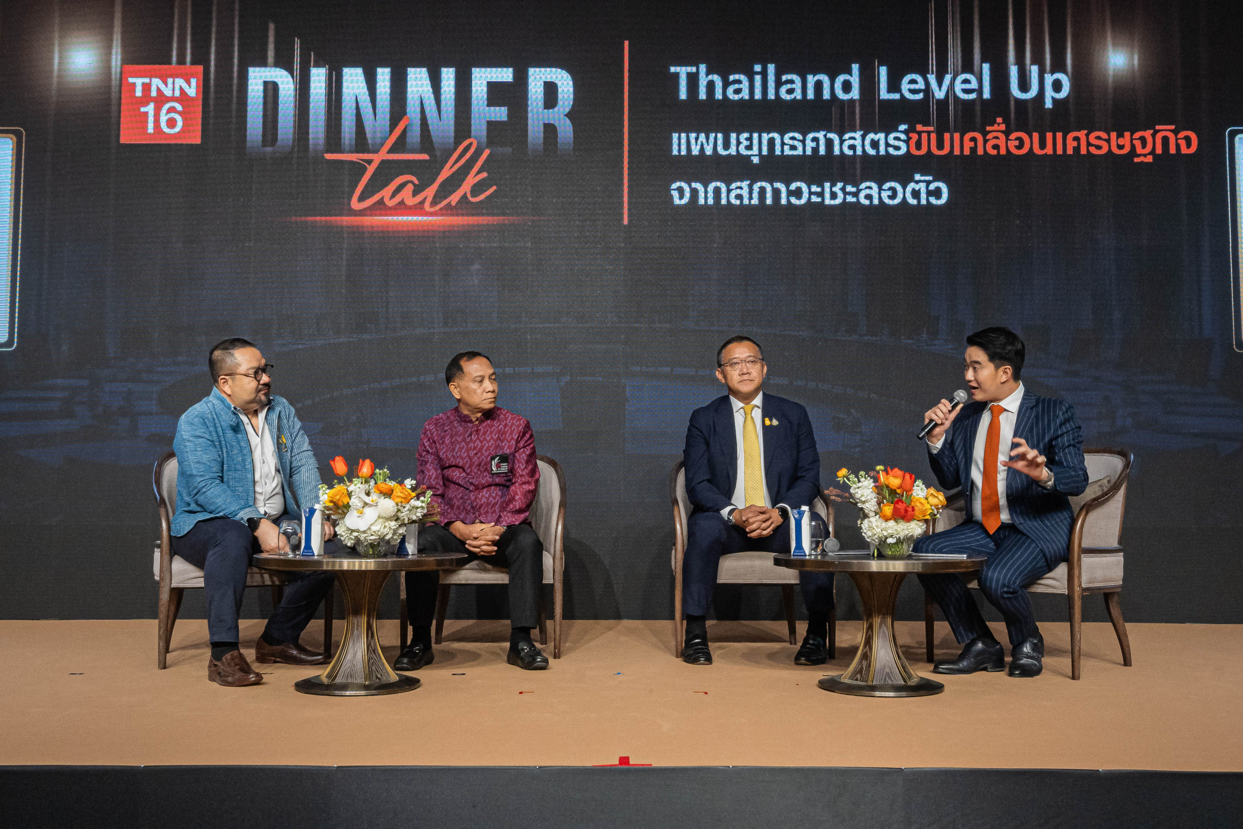 คุณศุภชัย เจียรวนนท์ ซีอีโอเครือซีพี และประธานกรรมการทรู ต้อนรับนายกรัฐมนตรีและคณะ ร่วมปาฐกถา ...