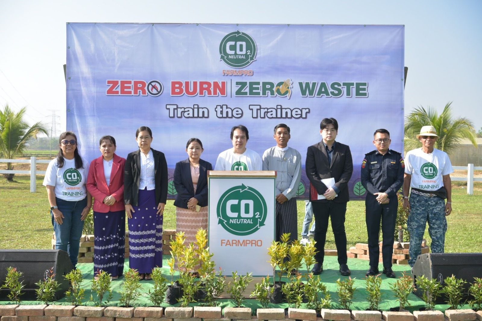 CPP Myanmar จัดอบรม “Zero Burn, Zero Waste train the trainer” พัฒนาศักยภาพผู้นำเกษตรกร เพื่อร่วม ...