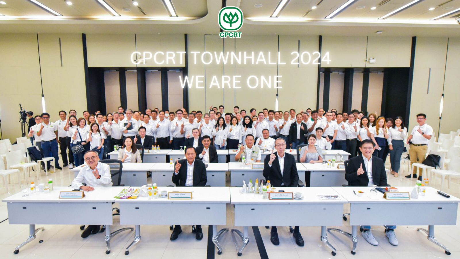 ธุรกิจพืชครบวงจร ข้าว ขนส่งและบริการ เครือเจริญโภคภัณฑ์ จัดงาน CPCRT Townhall 2024 ภายใต้แนวคิด ...