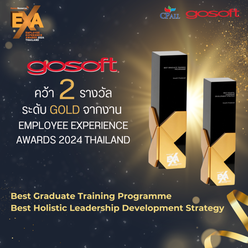 Gosoft คว้า 2 รางวัลระดับ Gold จากงาน Employee Experience Awards 2024