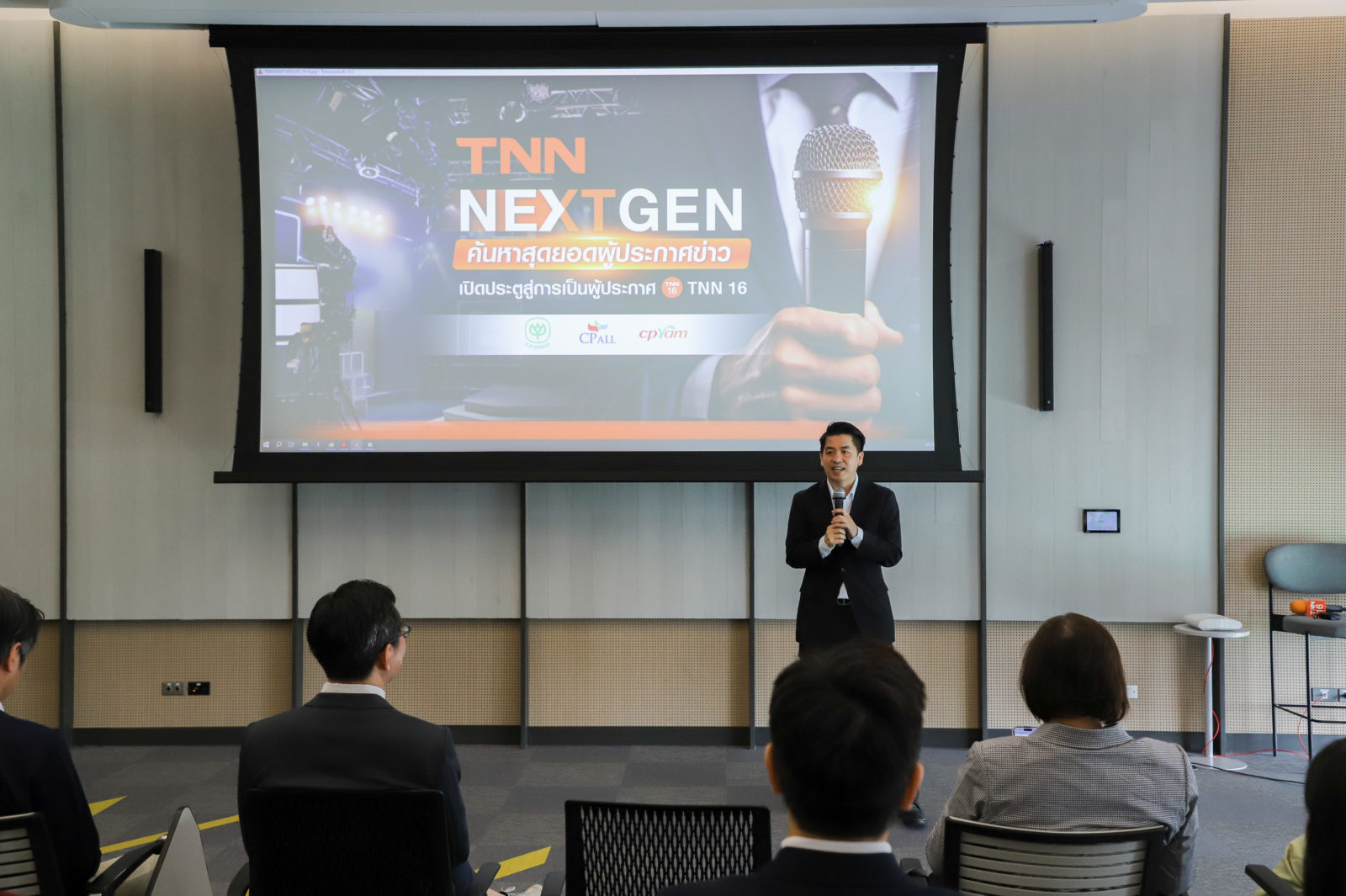 "TNN NEXT GEN" รอบออดิชั่น สุดเข้มข้น - เฟ้นหาผู้ประกาศข่าวรุ่นใหม่
