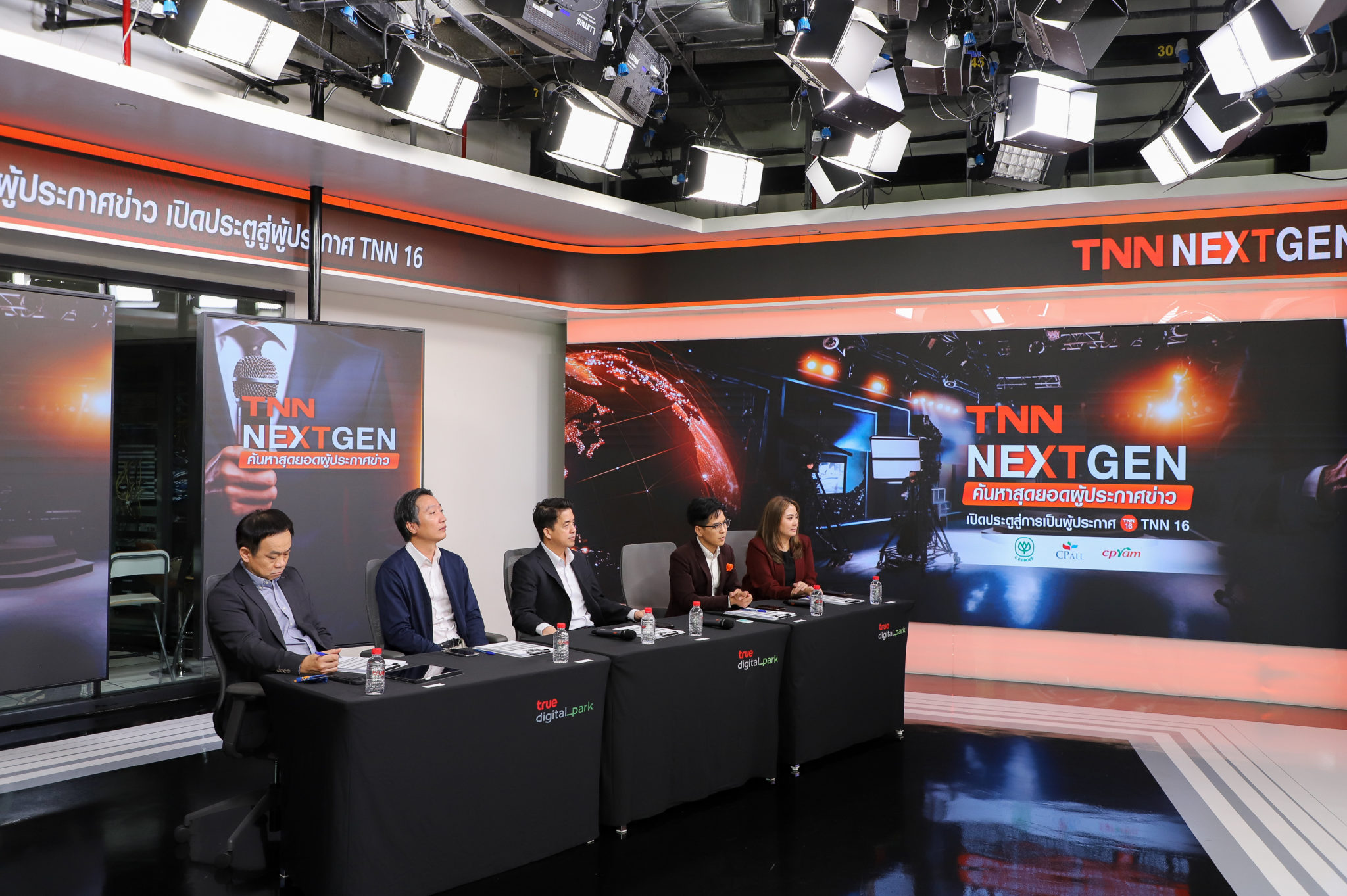 "TNN NEXT GEN" รอบออดิชั่น สุดเข้มข้น - เฟ้นหาผู้ประกาศข่าวรุ่นใหม่