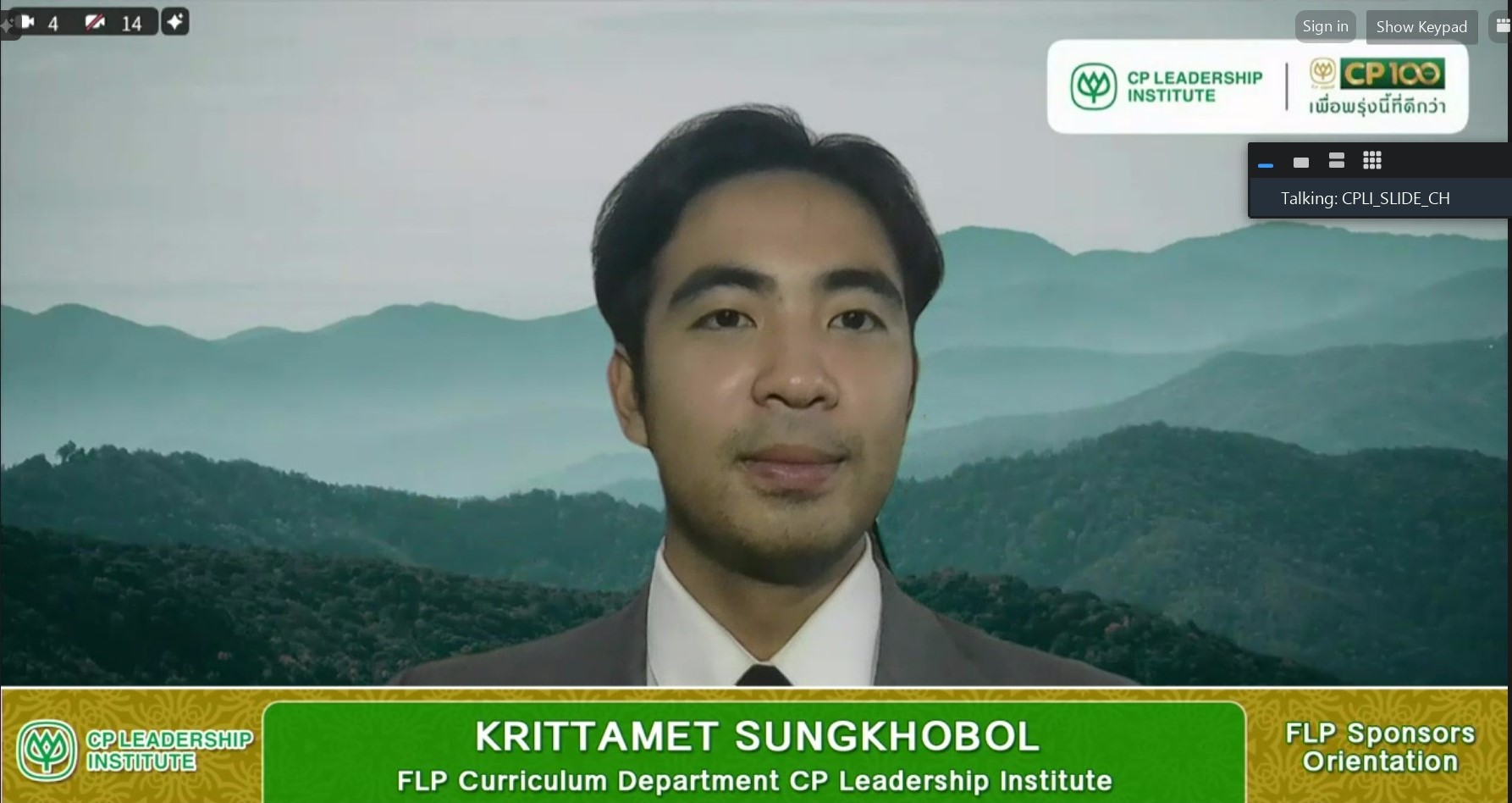 CPLI จัดงานปฐมนิเทศ “FLP16 Orientation” เพื่อต้อนรับเถ้าแก่น้อยรุ่นใหม่ และเริ่มต้นหลักสูตรพัฒนา ...