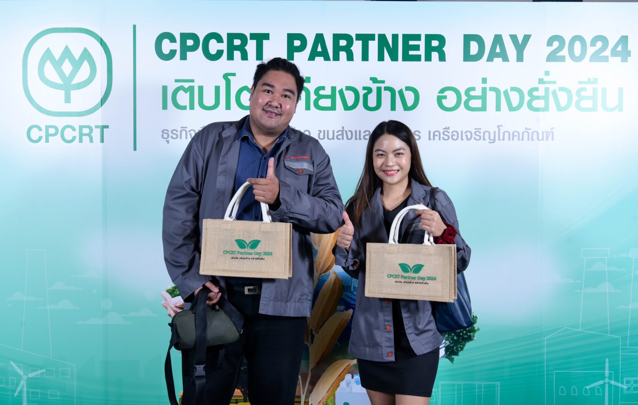 CPCRT Partner Day 2024 เติบโต เคียงข้าง อย่างยั่งยืน