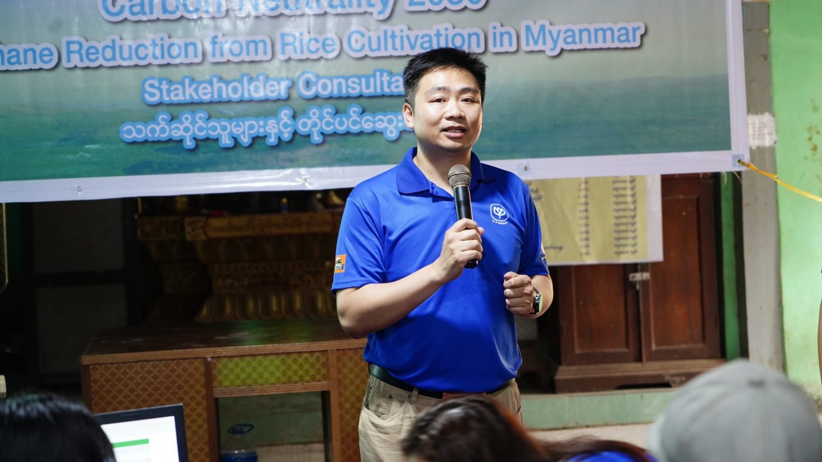 CPP Myanmar ขับเคลื่อนเกษตรยั่งยืน Farm Sustainability Assessment (FSA)