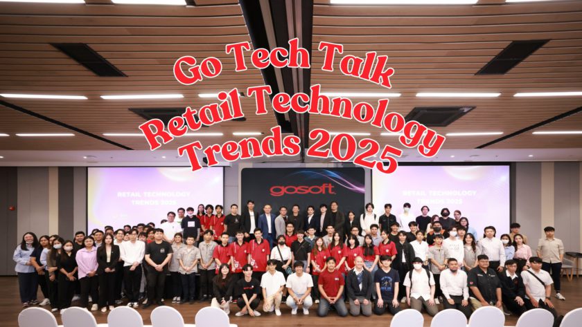 เทรนด์เทคโนโลยีที่จะเข้ามาสร้างความเปลี่ยนแปลงวงการค้าปลีกในปี 2025 กับผู้เชี่ยวชาญจาก Gosoft ...