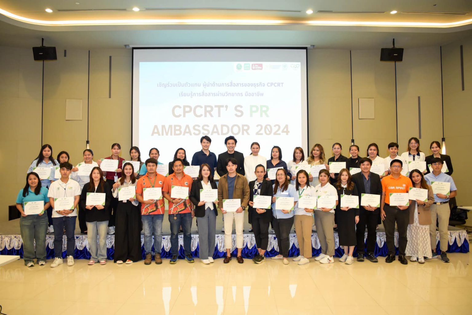 ธุรกิจ CPCRT สร้างนักสื่อสารรุ่นใหม่ ผ่านโครงการ CPCRT’S PR AMBASSADOR 2024