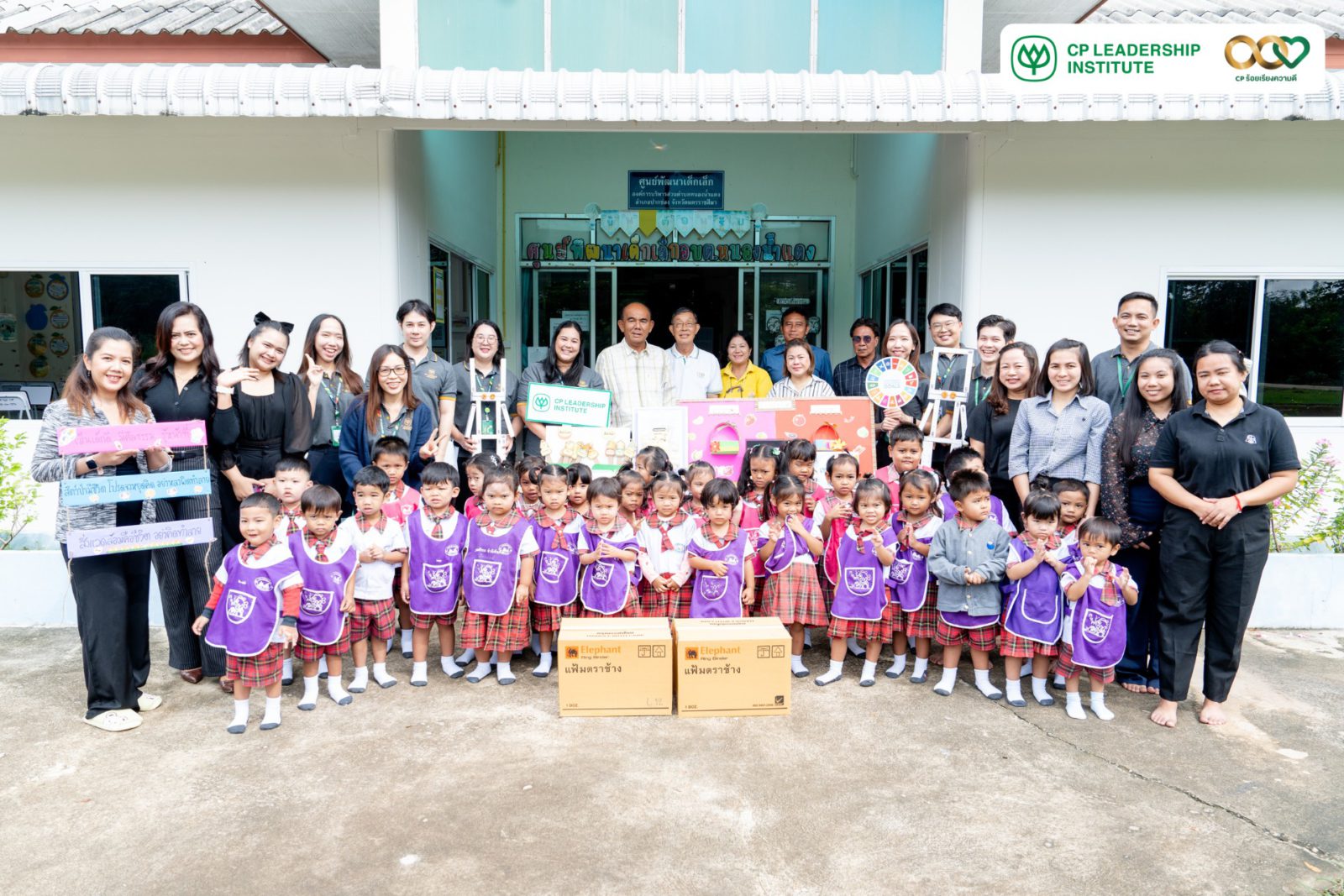 CPLI ส่งมอบสื่อการสอนจากวัสดุเหลือใช้ สร้างสรรค์การเรียนรู้เพื่อเด็ก ...